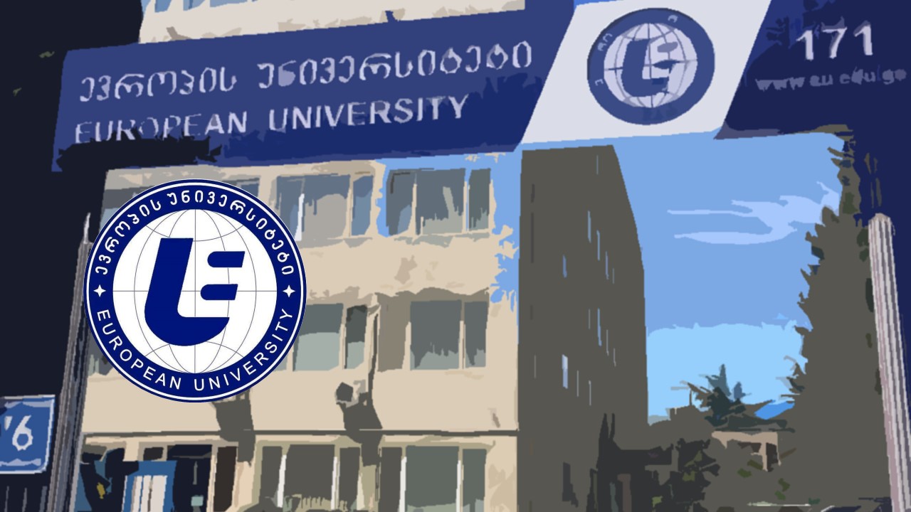 الجامعة الاوروبية European University - ADMISSIONEX